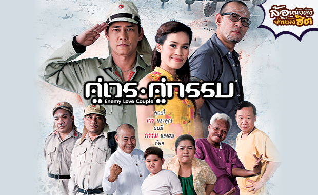ทรูโฟร์ยู สเตชั่น (True4U) ช่อง 24