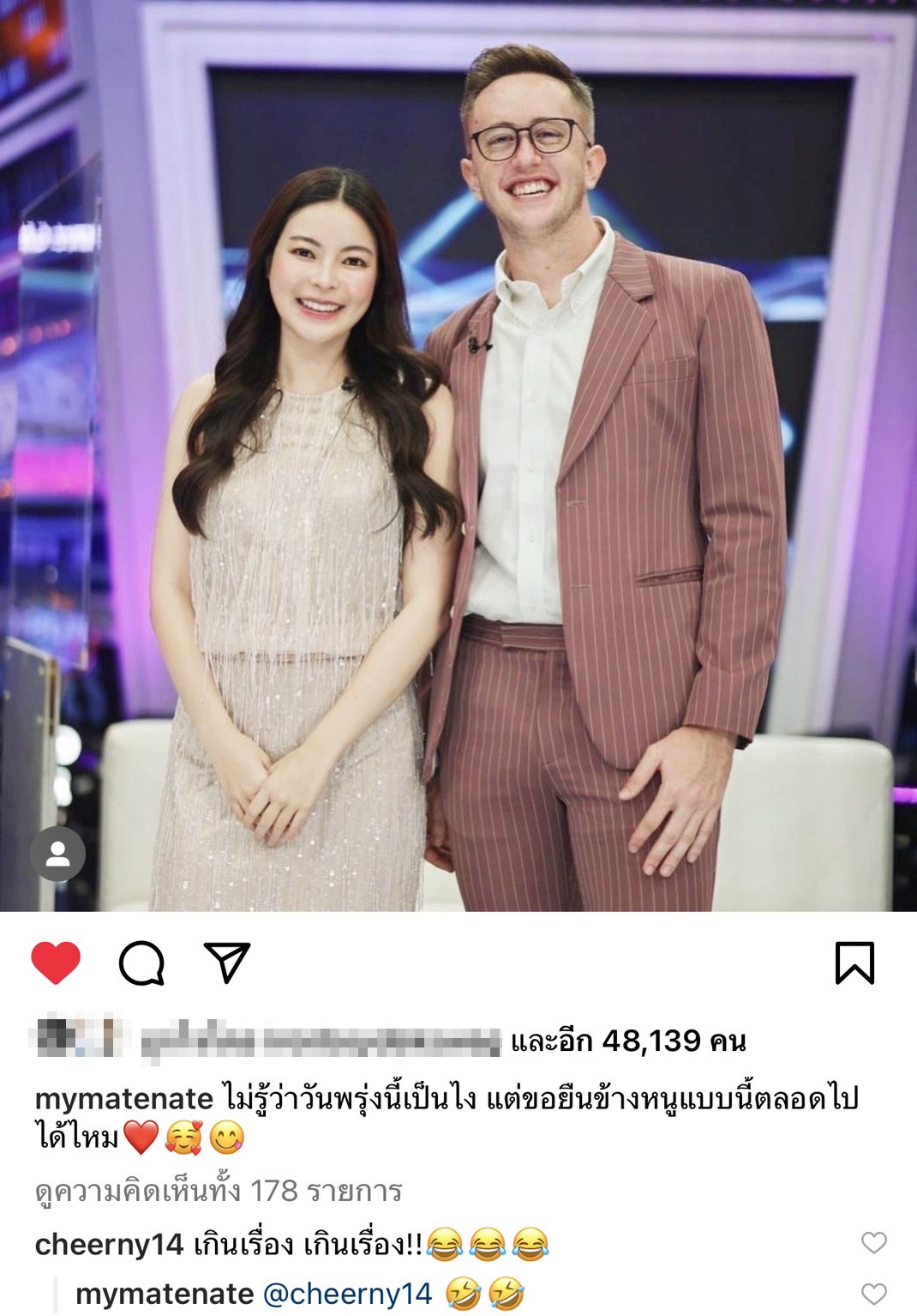 กลัวเพราะเคยถูกผช.หลอก วันนี้ "เอวา" ทายาทหมื่นล้าน!! เปิดใจให้ "เนท My Mate Nate