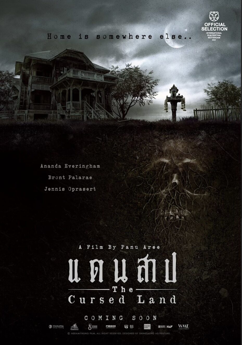 “แดนสาป” The Cursed Land หนังสยองขวัญจิตวิทยา กับปัญหาชายแดนใต้