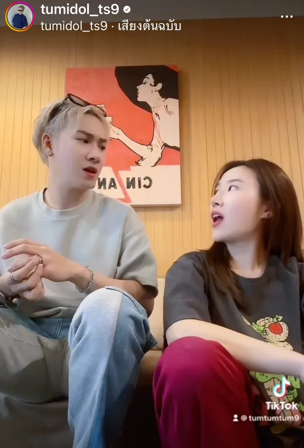 "ตั้ม วราวุธ" รัก 7 ปี แฮปปี้ มองเรื่องอนาคตเอาไว้แล้ว แต่ยังไม่คิดเรื่องแต่งงาน