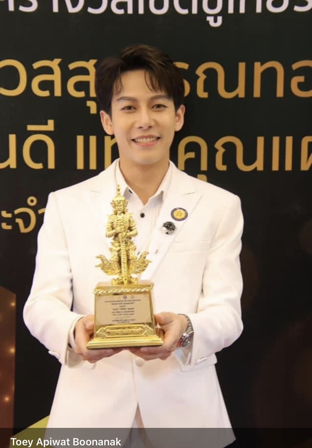 เซอร์ไพรส์แฟนๆ "ครูเต้ย อภิวัฒน์" เปิดตัวภรรยา กับน้องตั้งใจลูกสาววัย 1 ขวบ