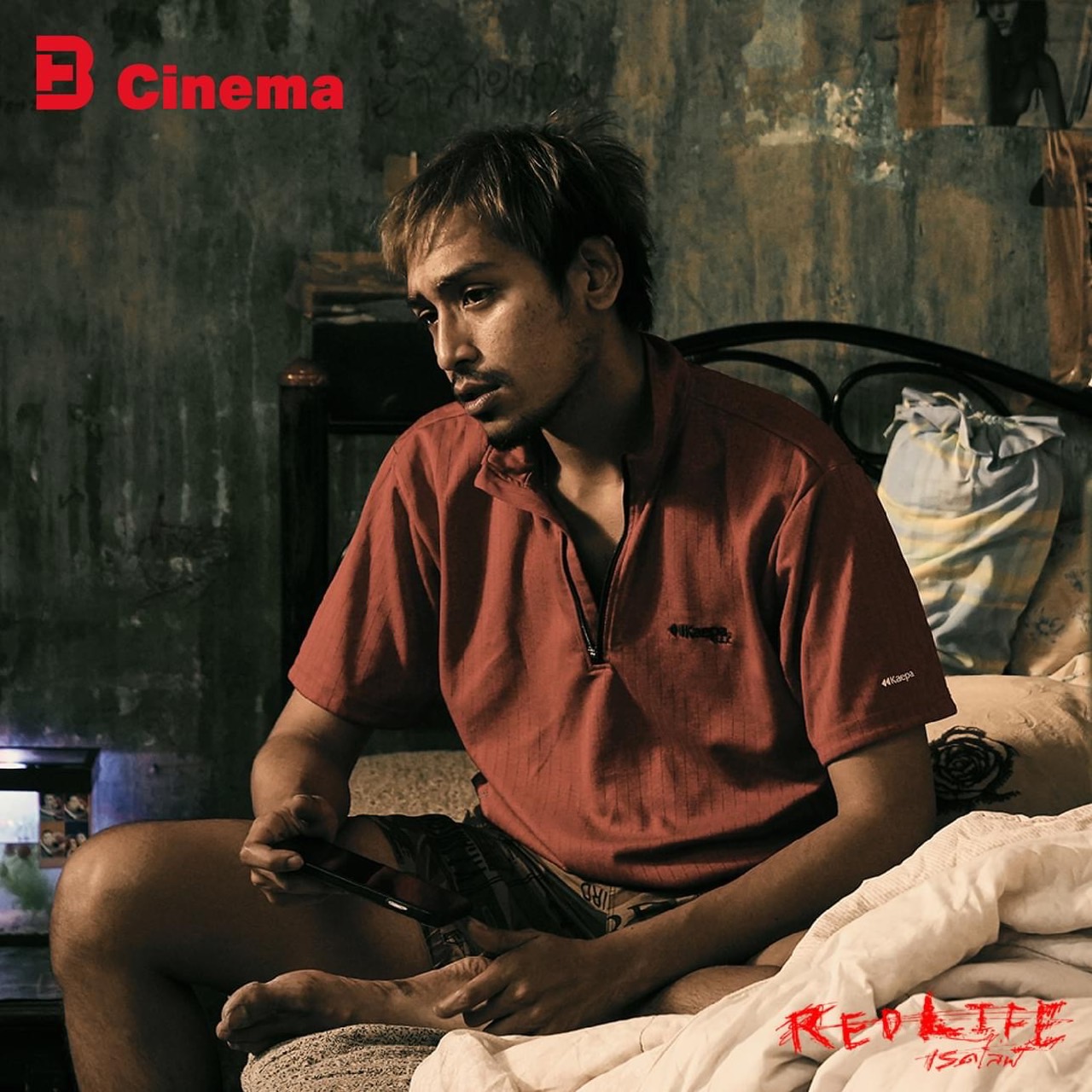 พร้อมสัมผัสความรักฟิวแบด ในตัวอย่างแรกของ "Red Life"