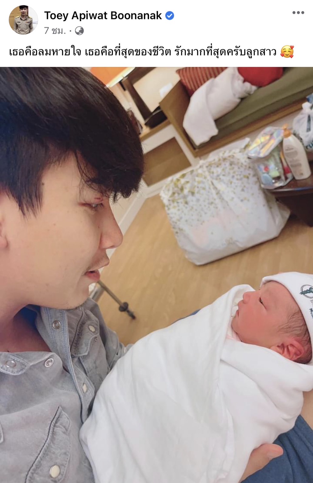 เซอร์ไพรส์แฟนๆ "ครูเต้ย อภิวัฒน์" เปิดตัวภรรยา กับน้องตั้งใจลูกสาววัย 1 ขวบ