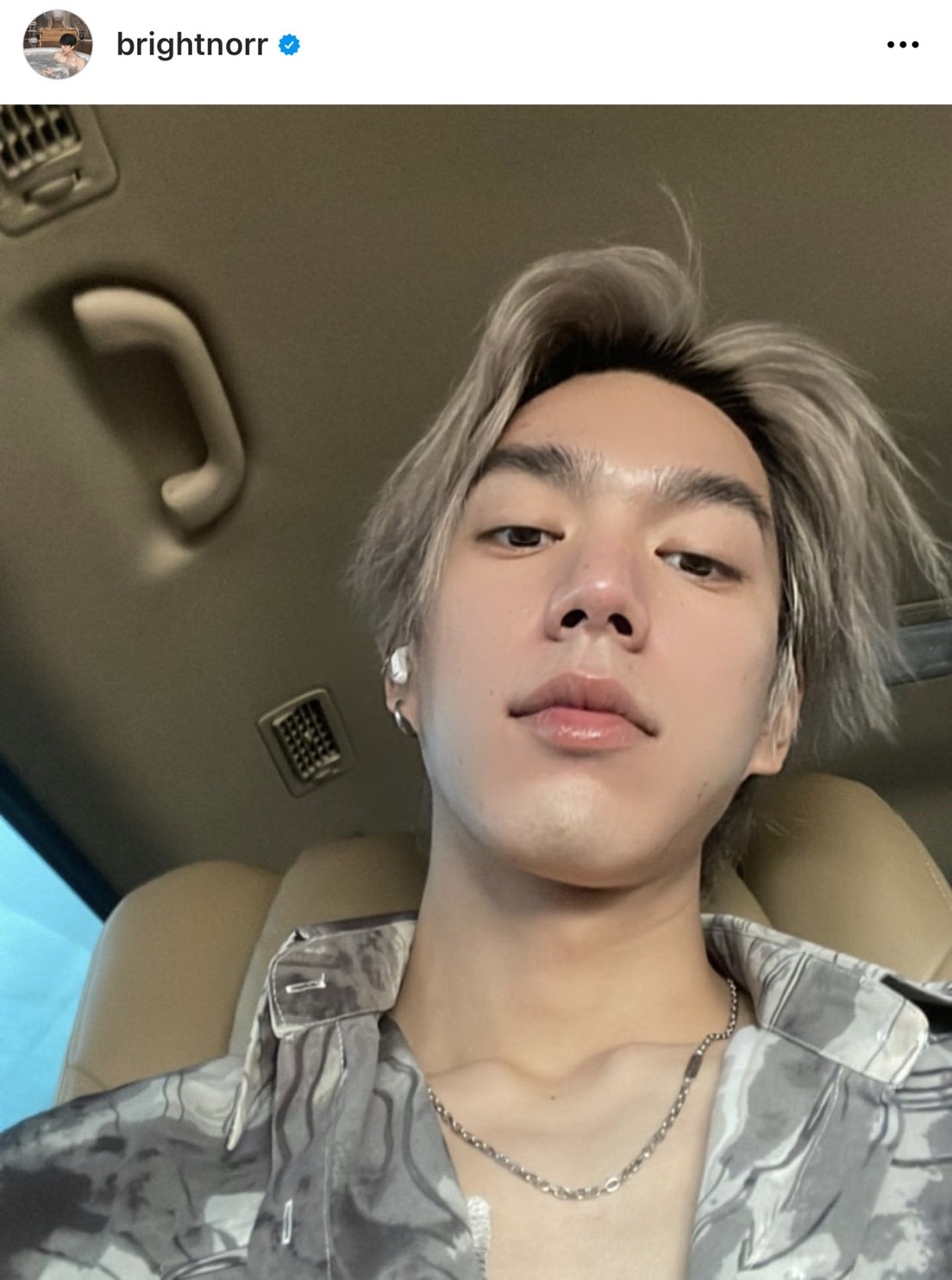 เนื้อหอมสุดๆ พระเอก "ไบร์ท นรภัทร" เผยมีนางเอกไม่โสด ส่งข้อความมาหา