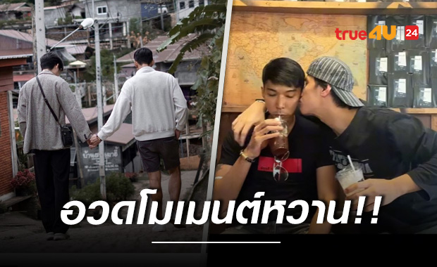 ตำนานปิ้งไก่ กัญจน์ ลูกชาย อาหลอง ทำเซอร์ไพรส์ อวดโมเมนต์หวานดารา
