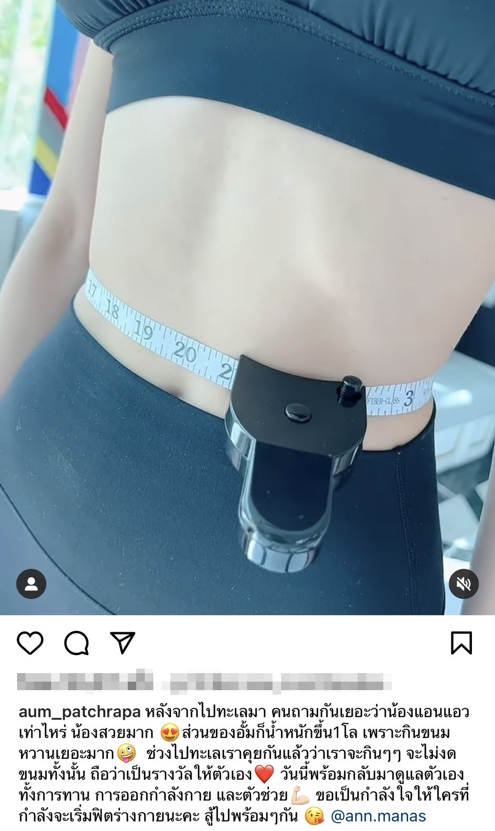 เปิดตัวเทรนเนอร์สุดแซ่บ ของ "อั้ม พัชราภา" เผยเอว 21 นิ้ว หลังคนแห่ถาม