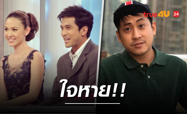 ย้อนรายการดังในตำนาน JSL หลังประกาศยุติงานบางส่วน กว่า 43 ปี "เปอร์ สุ ...