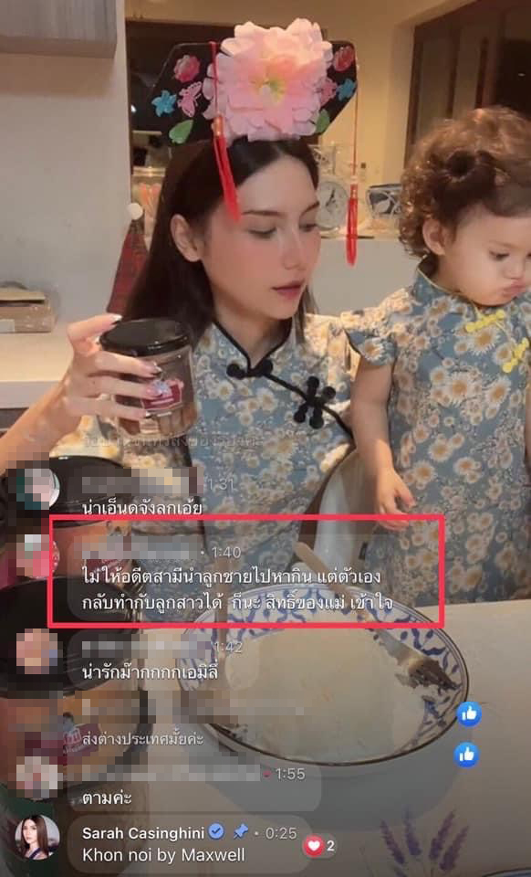 "ซาร่า" เจอแซะเอาลูกมาหากิน ฟาดกลับนี่หรือคำพูดคนเป็นครู