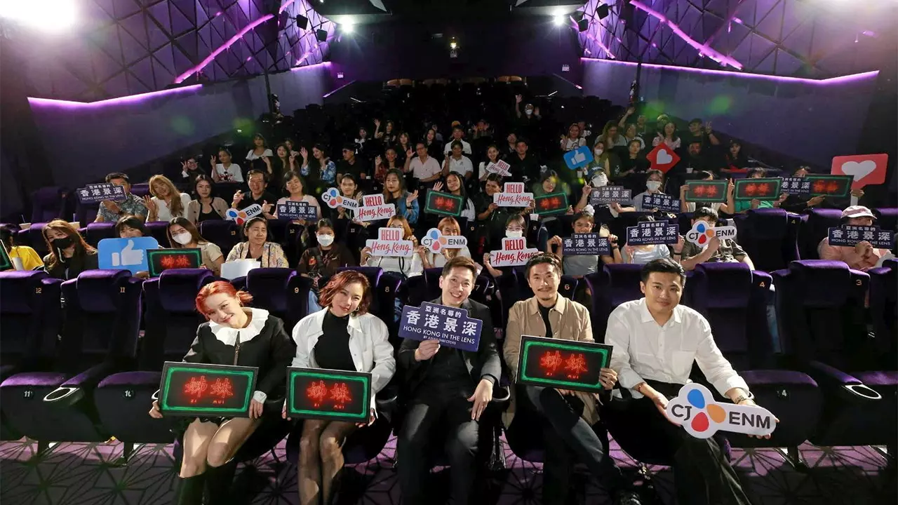 “คริส-พลอย” เปิดประสบการณ์ใหม่ ท่องราตรีฮ่องกงผ่านภาพยนตร์สั้น “Zi Mui”