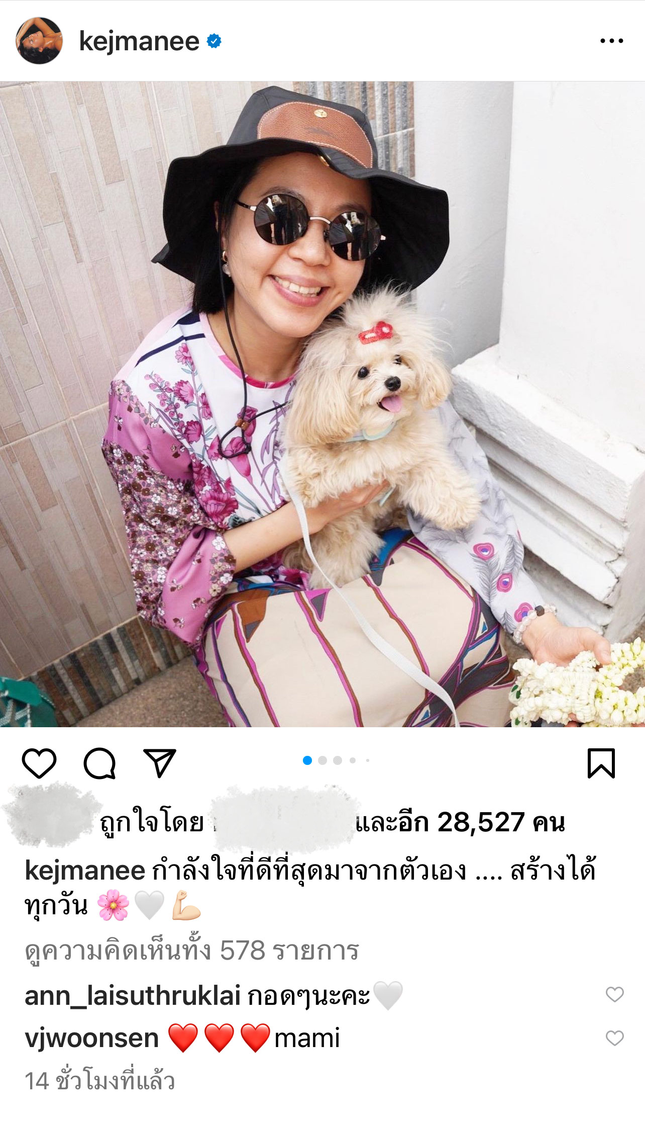 ส่องความเคลื่อนไหวไอจี 'ปิ่น เก็จมณี' แชร์สตอรี่อ่านแล้วมีนัยยะ หลังโดนโยงคู่รักเซ็นใบหย่า